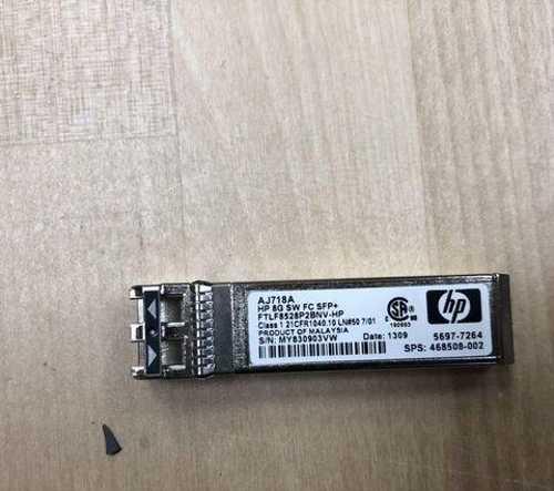 Трансивер HP 468508-002 StorageWorks 8GB Short Wav