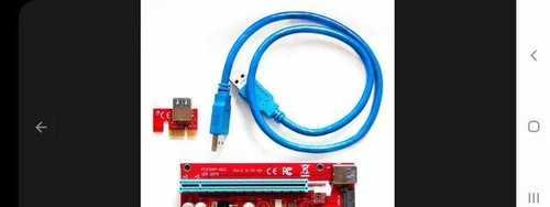 USB райзер SATA (красный) VER 007s