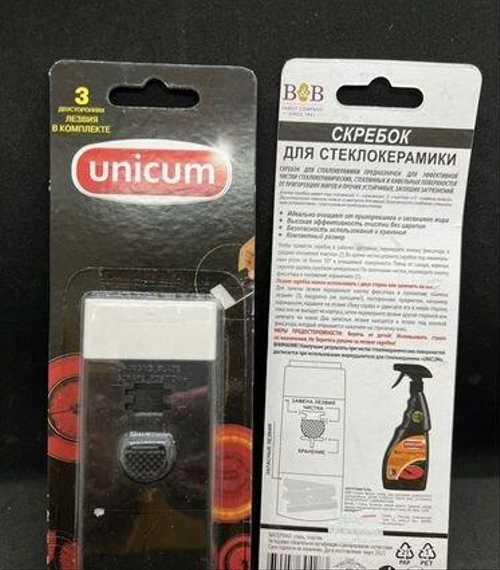 Скребок для стеклокерамических плит Unicum