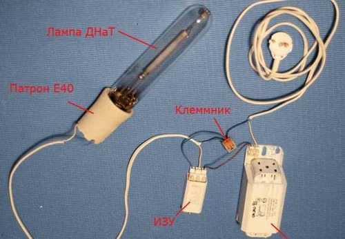 Схема подключения днат 400 с изу через дроссель