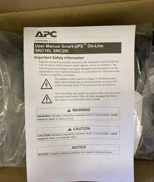 Ибп APC Smart-UPS RC SRC2KI