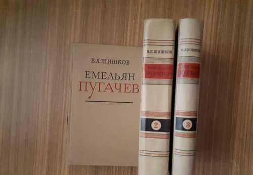 В. Шишков. Собрание сочинений