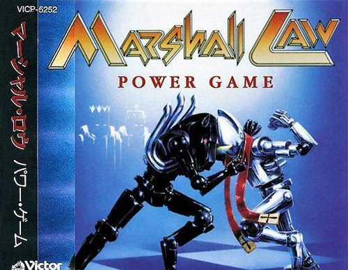 Marshall LAW Power Game / Japan CD / Heavy
