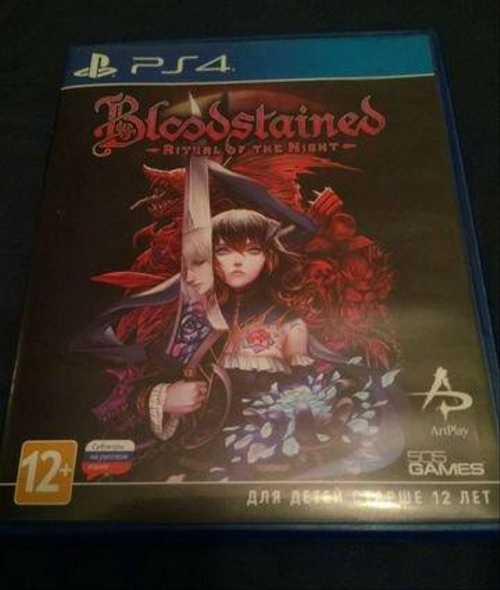 PS4 Bloodstained ritual of the night