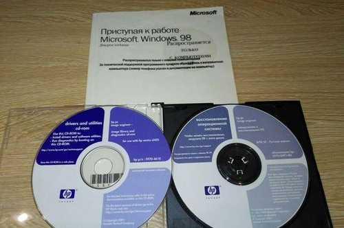 Windows 98 SE (русская версия)