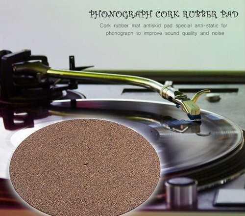 Слипмат Audio Anatomy Slipmat Cork (пробковый)
