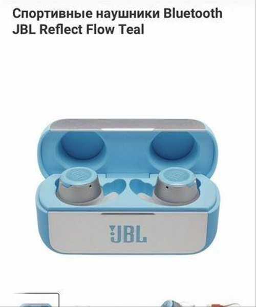 Спортивные беспроводные наушники JBL Reflect Flow