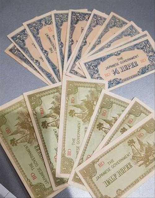 Банкноты Японии оккупация