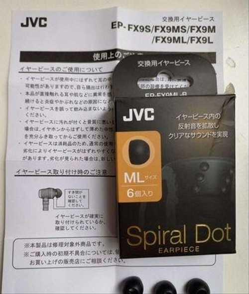 Spiral Dot JVC EP-FX9ML-B (ML)
