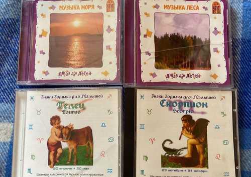 Cd диски Классическая музыка, звуки природы