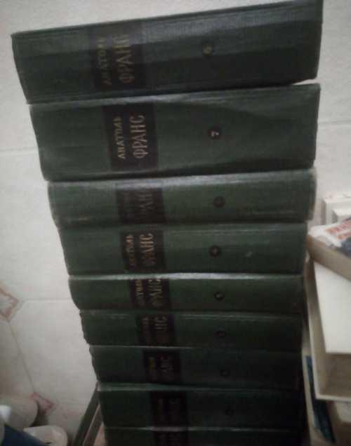 Книги. Анатоль Франс