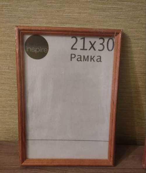 Рамка IKEA 21 на 30 см