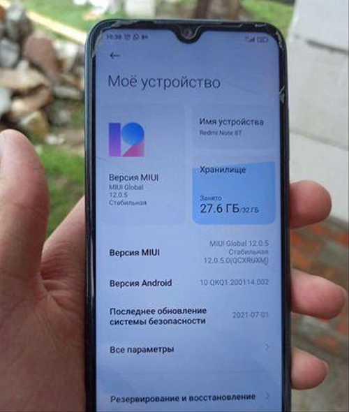 Телефон xiomi redmi Note 8t обмен на айфон