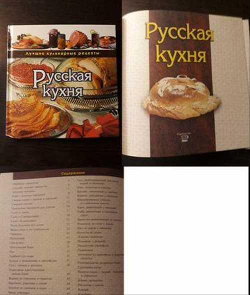 Книги по кулинарии