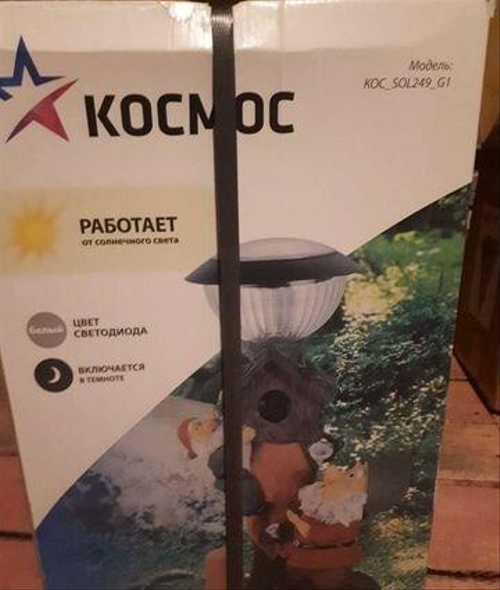 Садовый светильник на солнечных батареях (Гномы)