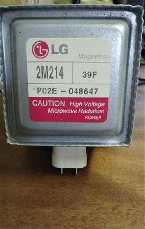 Магнетрон 2M214(39F) на микроволновую печь LG и др