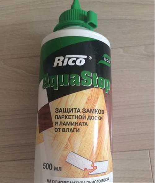 Воск для ламината защита. Rico Aquastop для ламината. Rico Aquastop 0,5л. Средство для защиты замков ламината от влаги. Пропитка для стыков ламината.