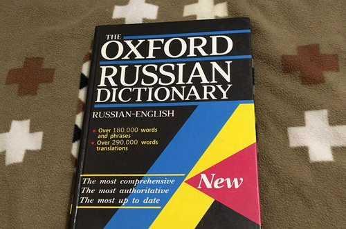 oxford-dictionary-of-difficult-words-festima-ru