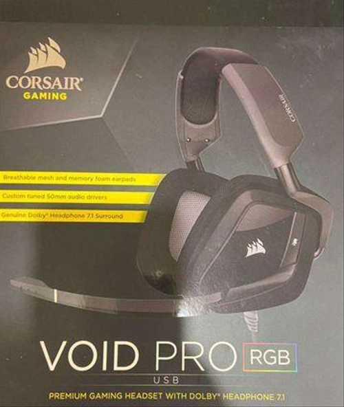 Игровые наушники corsair void pro rgb