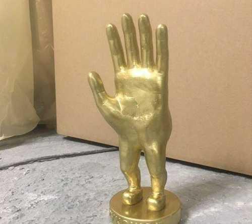Золотой Рукожоп статуэтка подарок приз