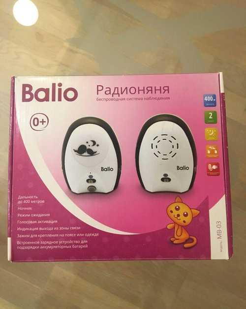 Радионяня Balio