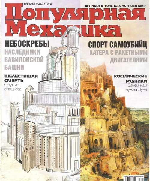 Applied mechanics journal. ПМТФ журнал.