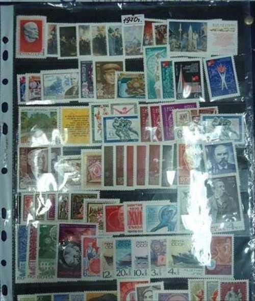 Годовые наборы марок