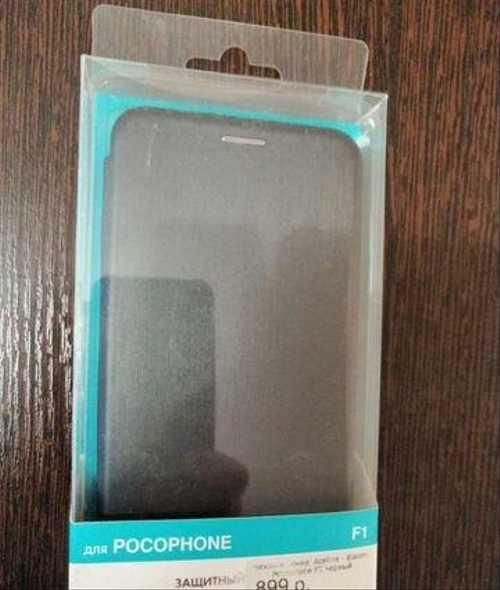 Чехол дл Xiaomi Pocophone f1