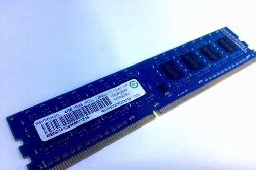 Оперативная память ddr3l 1600