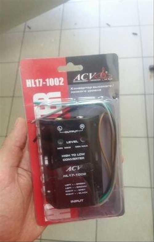 Acv hl17 1001 схема подключения