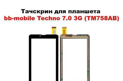 Стекло для планшета bb-mobile Techno 7.0 3G TM758