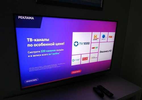 Телевизор lg42lb673v