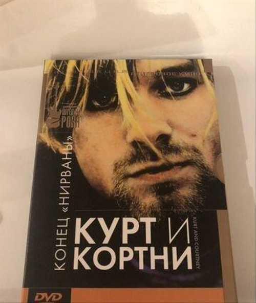 Dvd и футболка Nirvana