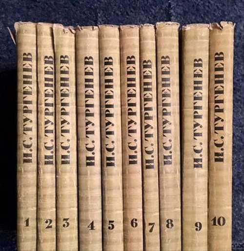Сoбpaние cочинений И.С.Тургенeва в 10-ти томах