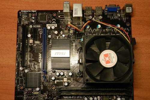 Комплект MSI 760GM-P21(FX) +3ядра Athlon+4GB+coole