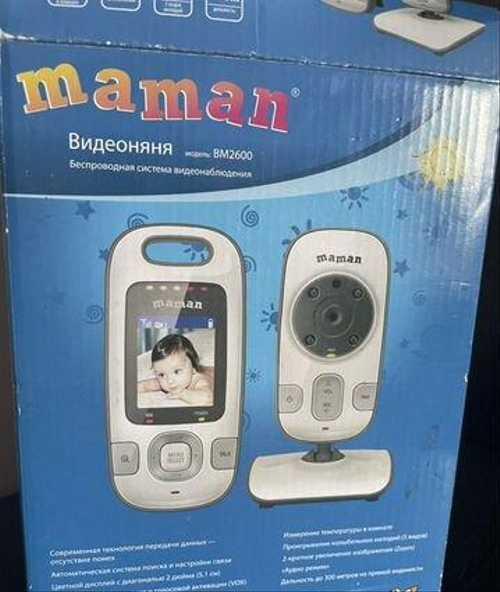 Видеоняня maman BM2600