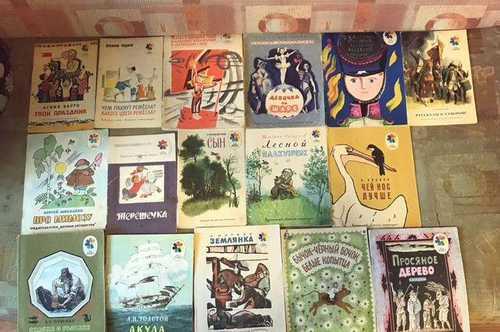 Книги детские (Советские) серия «Мои Первые Книжки