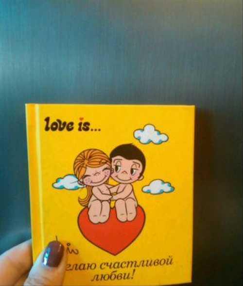 Love book ru