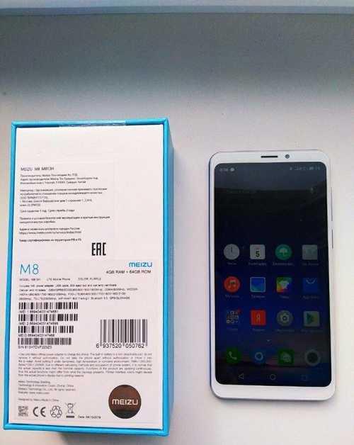 Meizu m8 4/64 новый