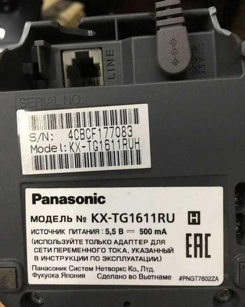 KX-TG1611RU - беспроводной телефон Panasonic