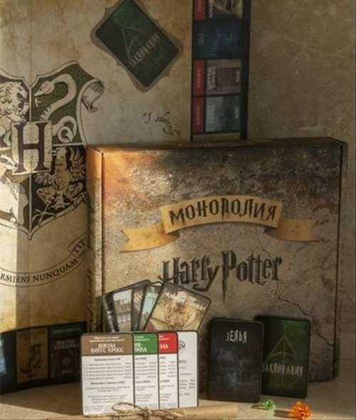 Настольная игра монополия Гарри Поттер