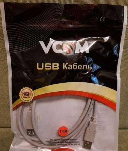 Кабель usb Am-Af (удлинитель) 1.8м