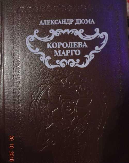 Книги 1970-х годов