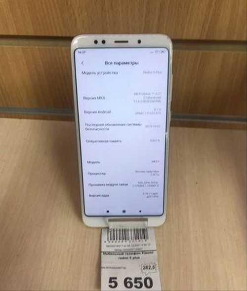 Xiaomi redmi 5plus 3/32