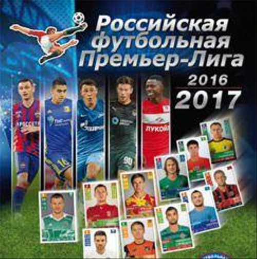 Panini Российская Футбольная Премьер-Лига 2016-201