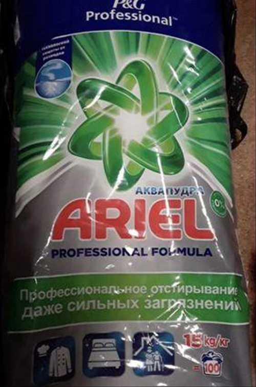 Стиральный порошок ariel