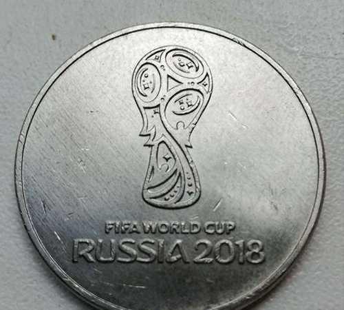 Монета 25 рублей Fifa world CUP russia 2018