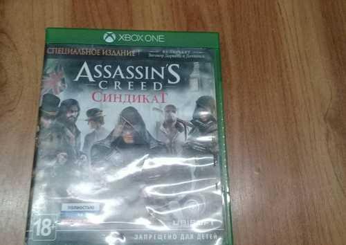 Assassin creed syndicate
