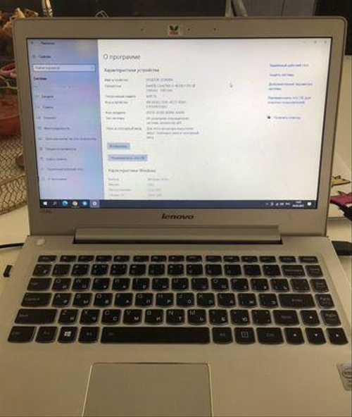 Lenovo ideapad U330p