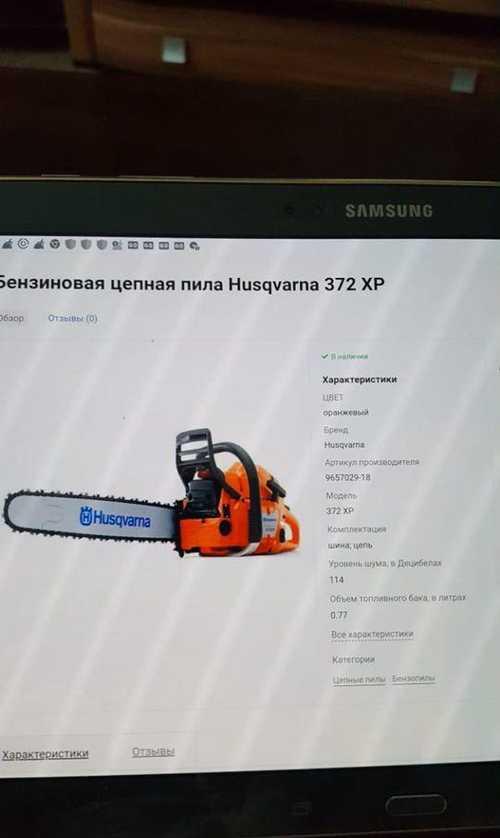 Высоторез,кусторез, бензопила, Масло Stihl, з/част